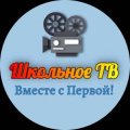 Иконка канала Вместе с Первой
