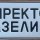 Иконка канала ДиректорГазели