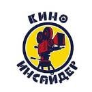 Иконка канала Кино инсайдер