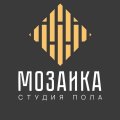 Иконка канала Студия пола Мозаика