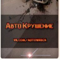 Иконка канала Авто Крушение | ДТП | Видео ✔