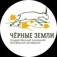 Иконка канала Заповедник Черные земли