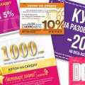 Иконка канала AllPricer: Купоны и промокоды
