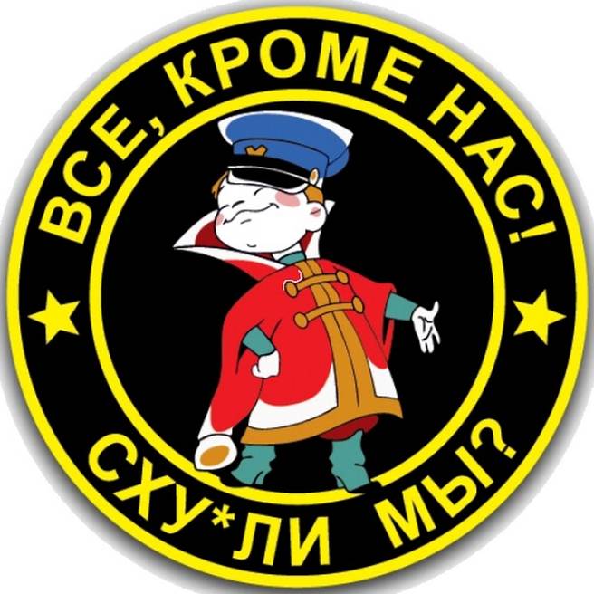 Иконка канала Region154rus