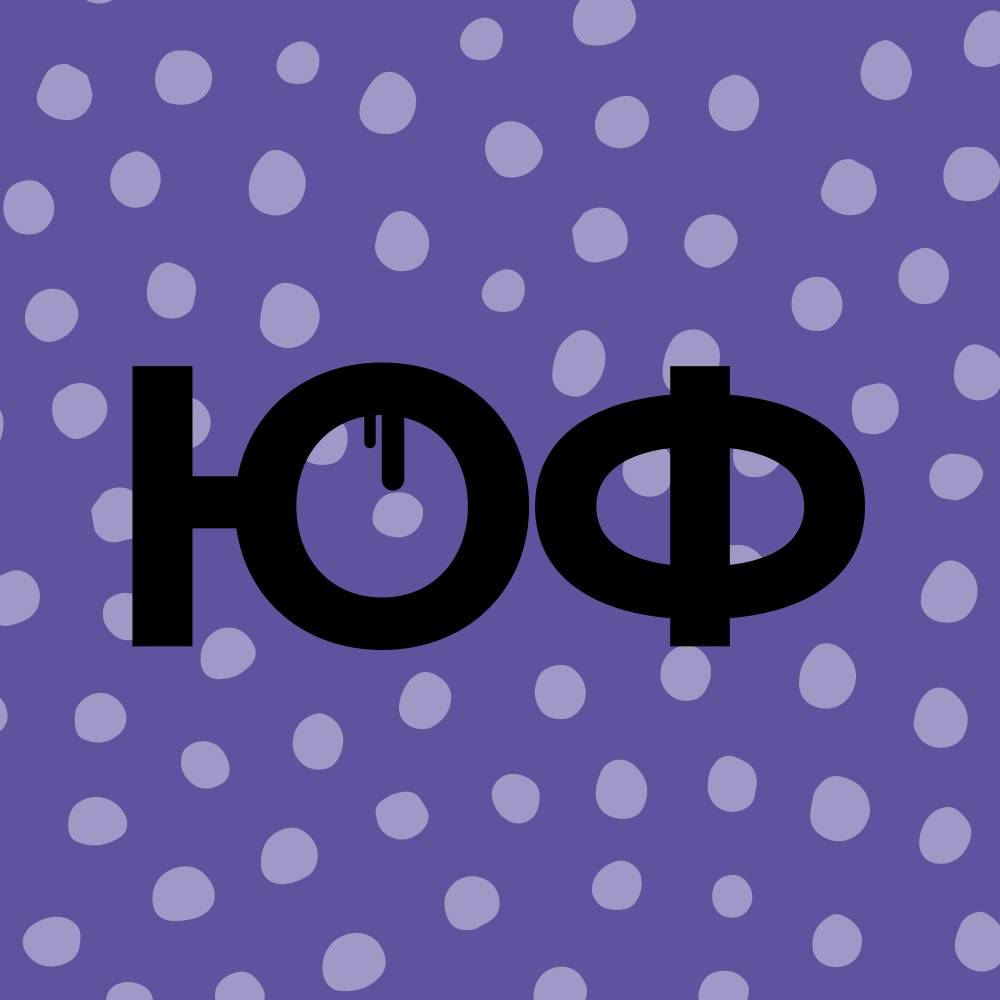 Иконка канала ЮФ: Античтение