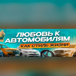 Иконка канала Камаев Сергей