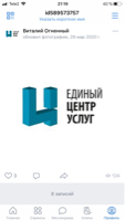 Иконка канала огненный