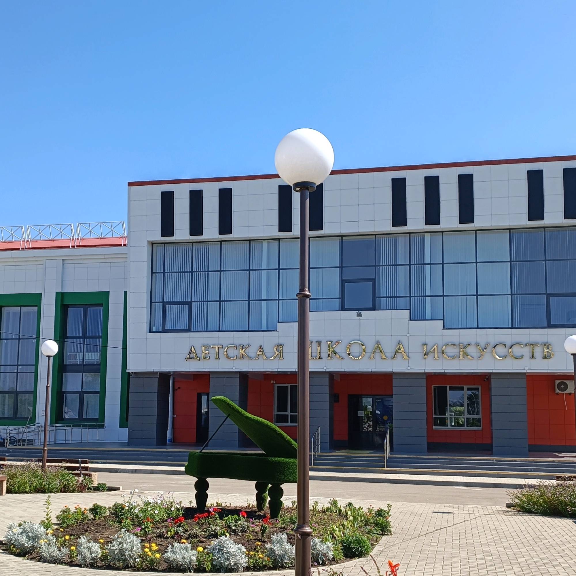 Иконка канала Детская школа искусств города Лабинска