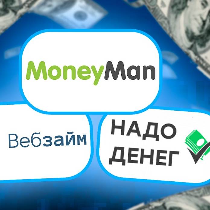 Иконка канала Займы под 0%