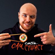 Иконка канала СамСебеСушист ?