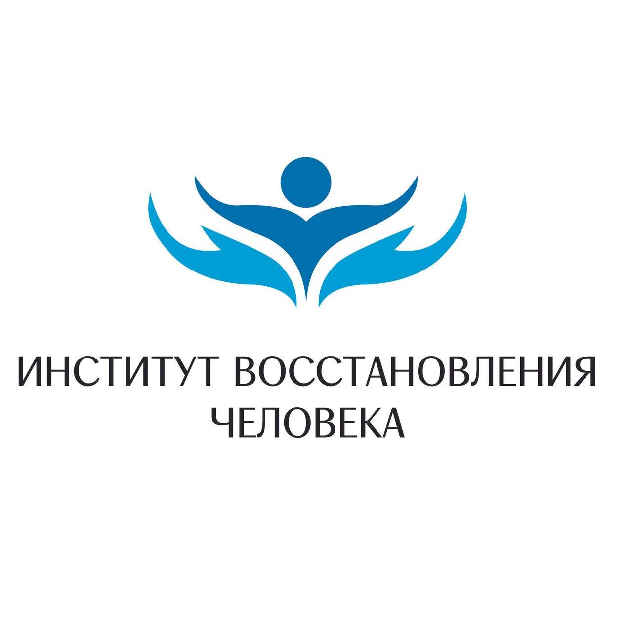 Иконка канала Институт восстановления человека
