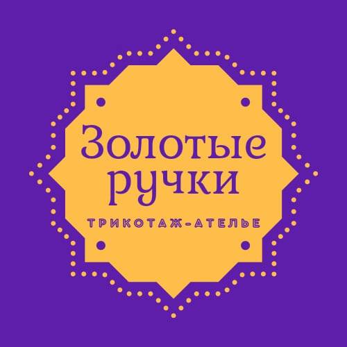 Иконка канала Золотые ручки Трикотаж-ателье