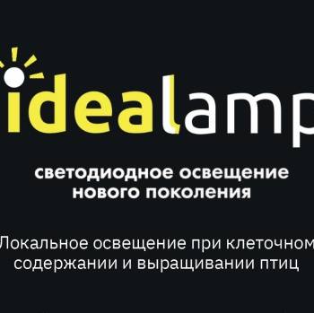 Иконка канала IdeaLamp