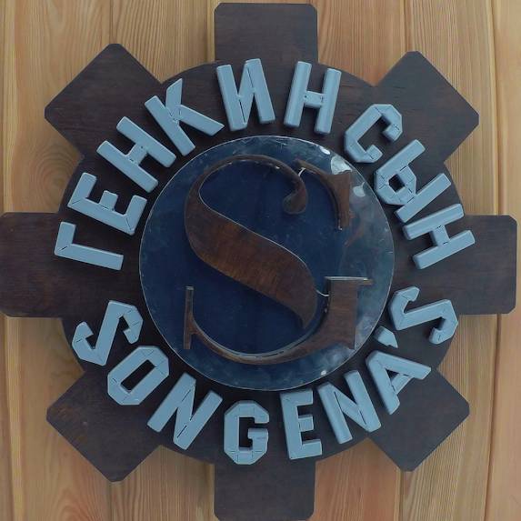 Иконка канала ГЕНКИН СЫН- SON GENA'S