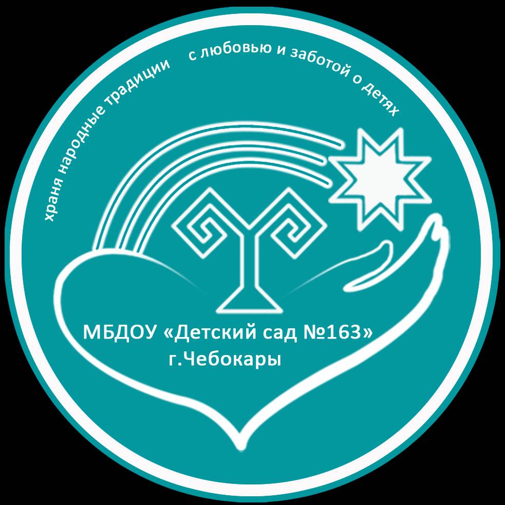 Иконка канала Детский сад 163