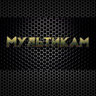 Иконка канала Мультикам