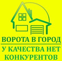 Иконка канала ВОРОТА В ГОРОД