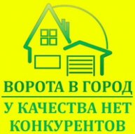 Иконка канала ВОРОТА В ГОРОД