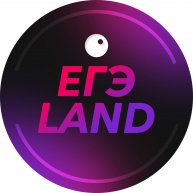 Иконка канала Онлайн-школа ЕГЭLand