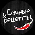 Иконка канала уДачные рецепты