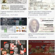 Иконка канала Мячев А.А.-1937