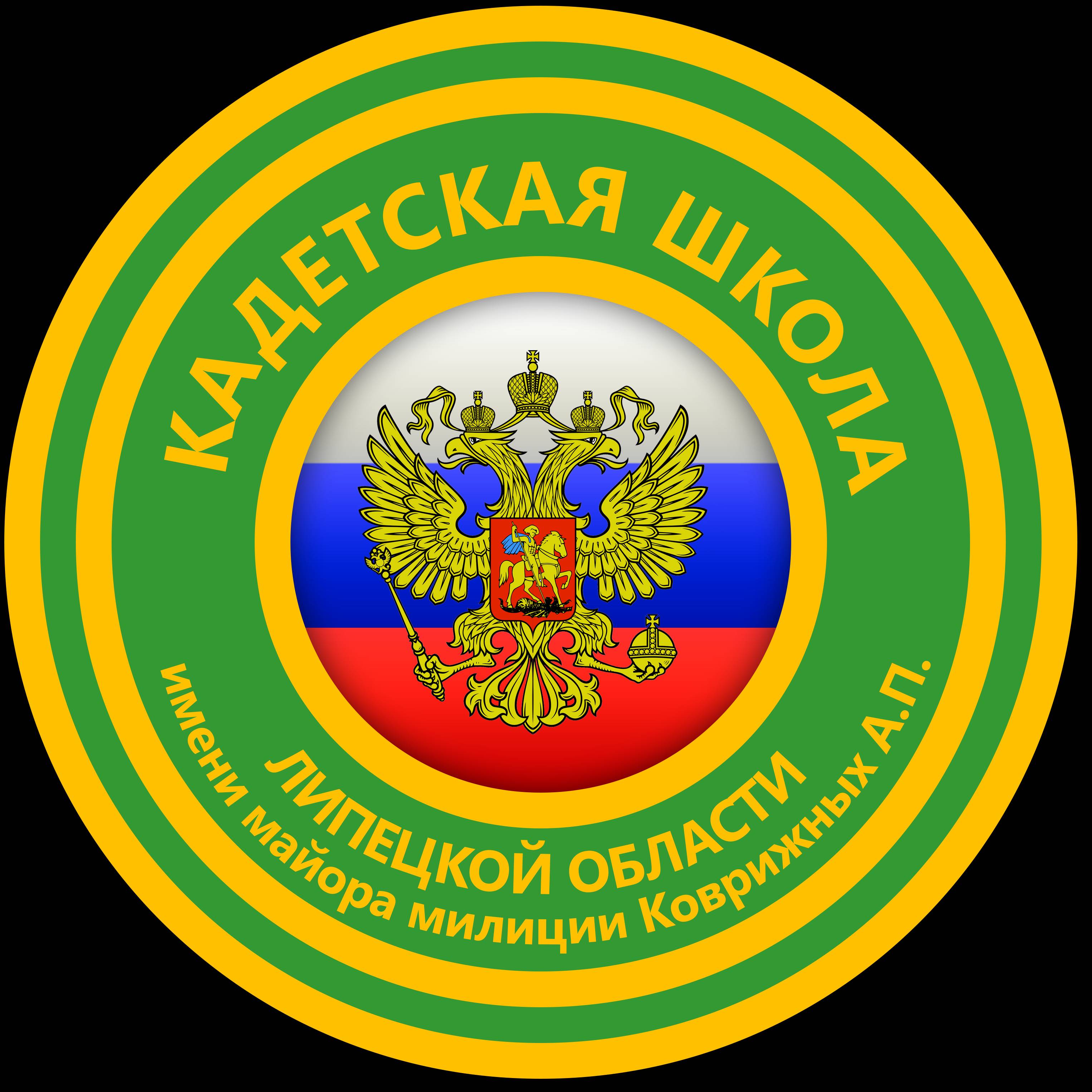 Иконка канала Кадетская школа Липецкой области