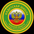 Иконка канала Кадетская школа Липецкой области