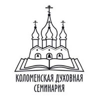 Иконка канала Коломенская духовная семинария