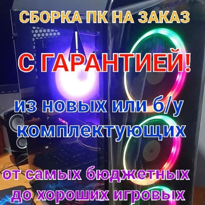 Иконка канала AAA-STUDIO По Компам Это К Нам!