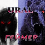 Иконка канала УРАЛ-ГЕЙМЕР