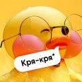 Иконка канала Кря-кря