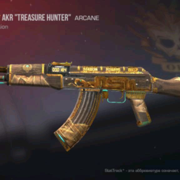 Канал STANDOFF 2 ARSENIY смотри онлайн на RUTUBE!