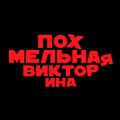 Иконка канала COMUNITY