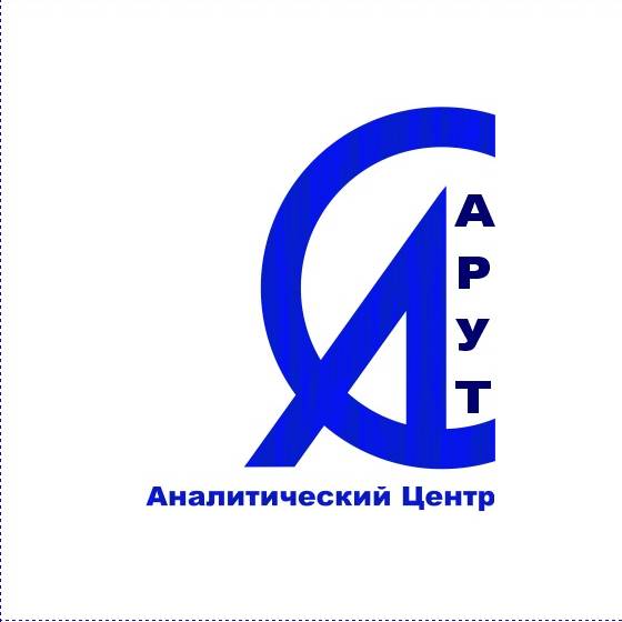 Иконка канала Аналитический Центр АРУТ