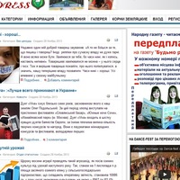 Иконка канала Лебедин Пресс