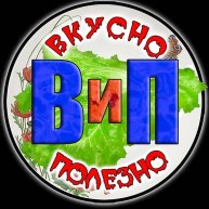 Иконка канала Готовим Вкусно и Полезно