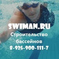Иконка канала Swiman - Строительство бассейнов