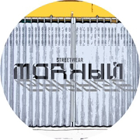 Иконка канала Модный гараж