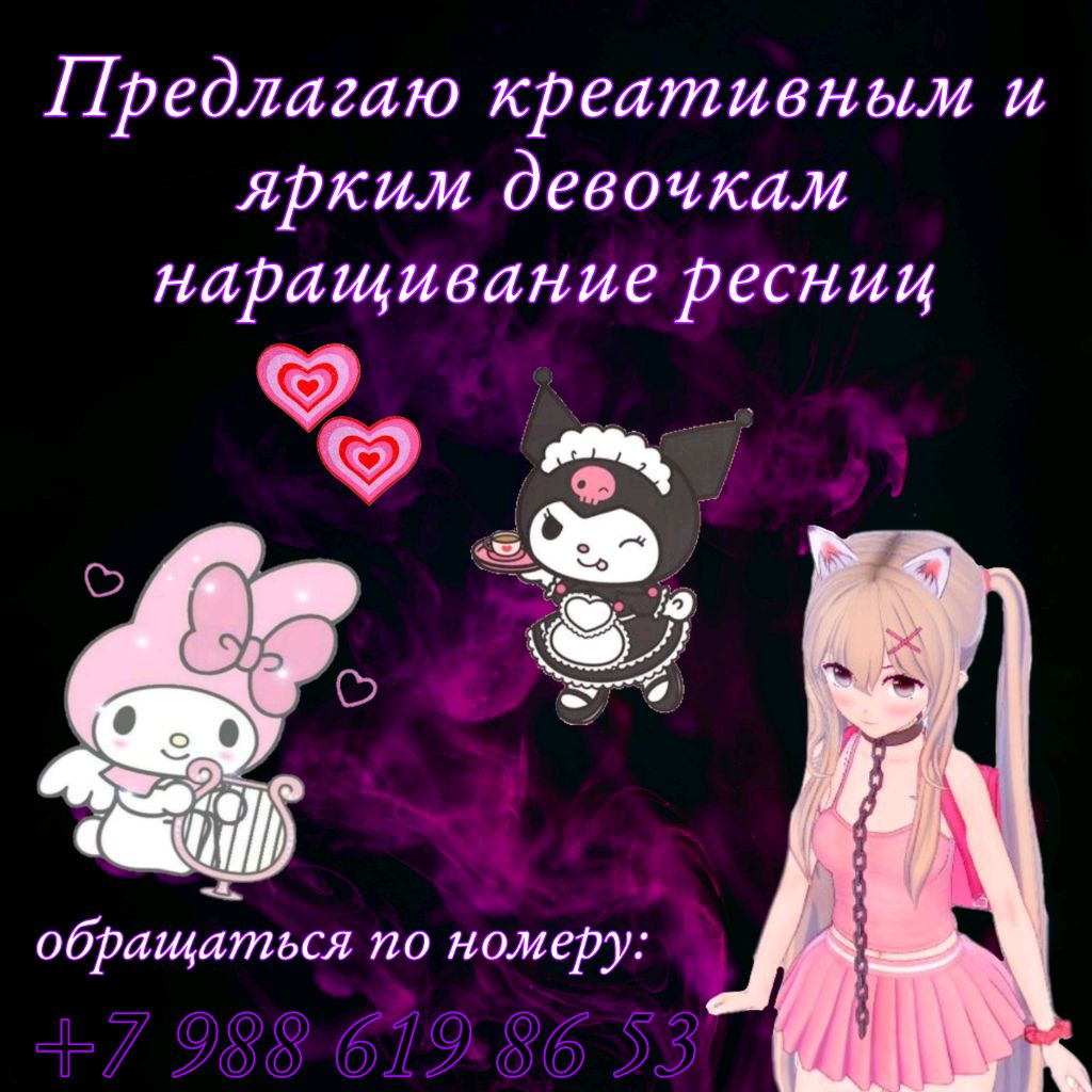 Иконка канала Lash_lash