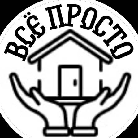 Иконка канала Всё Просто