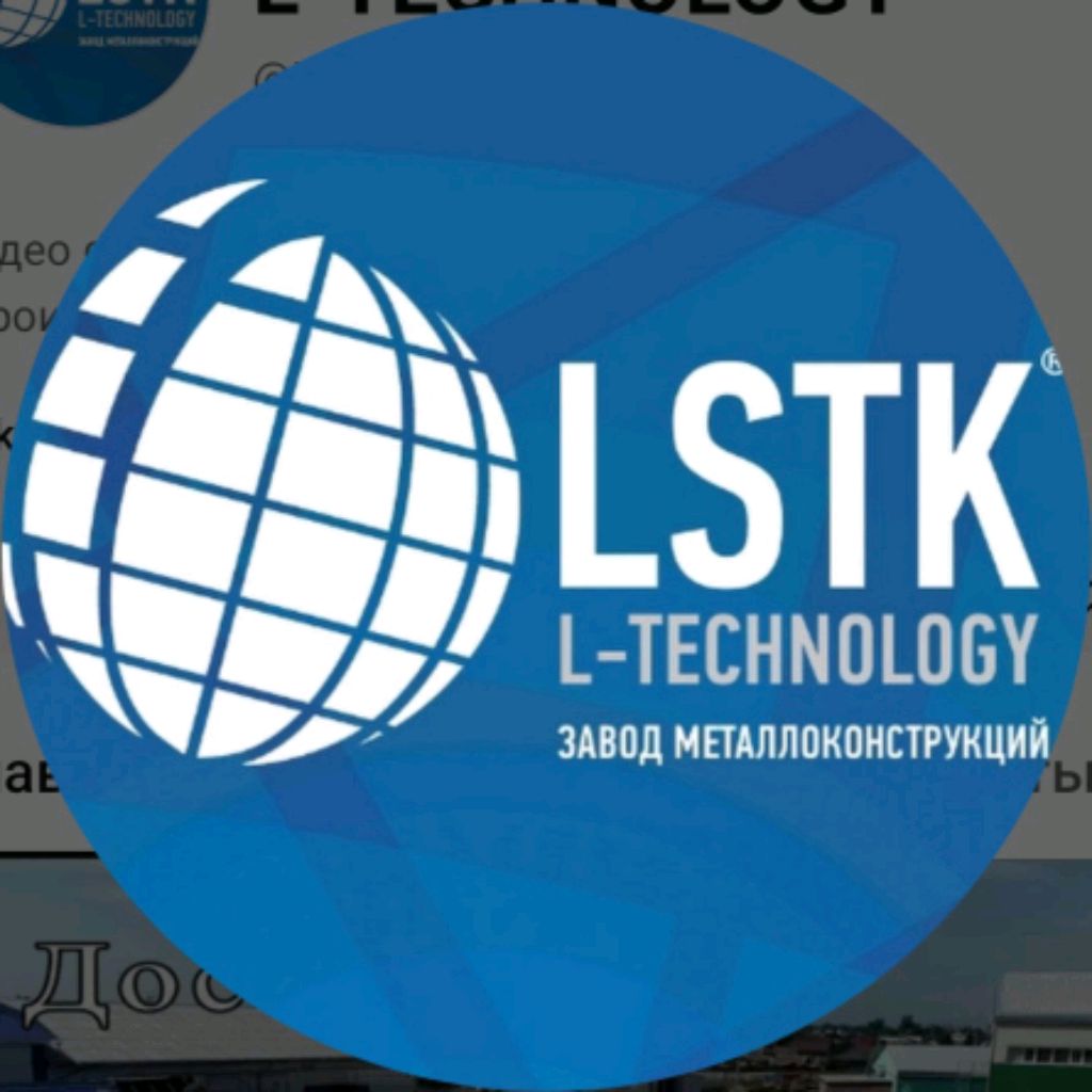Иконка канала ЛСТК-СИБИРЬ L-TECHNOLOGY