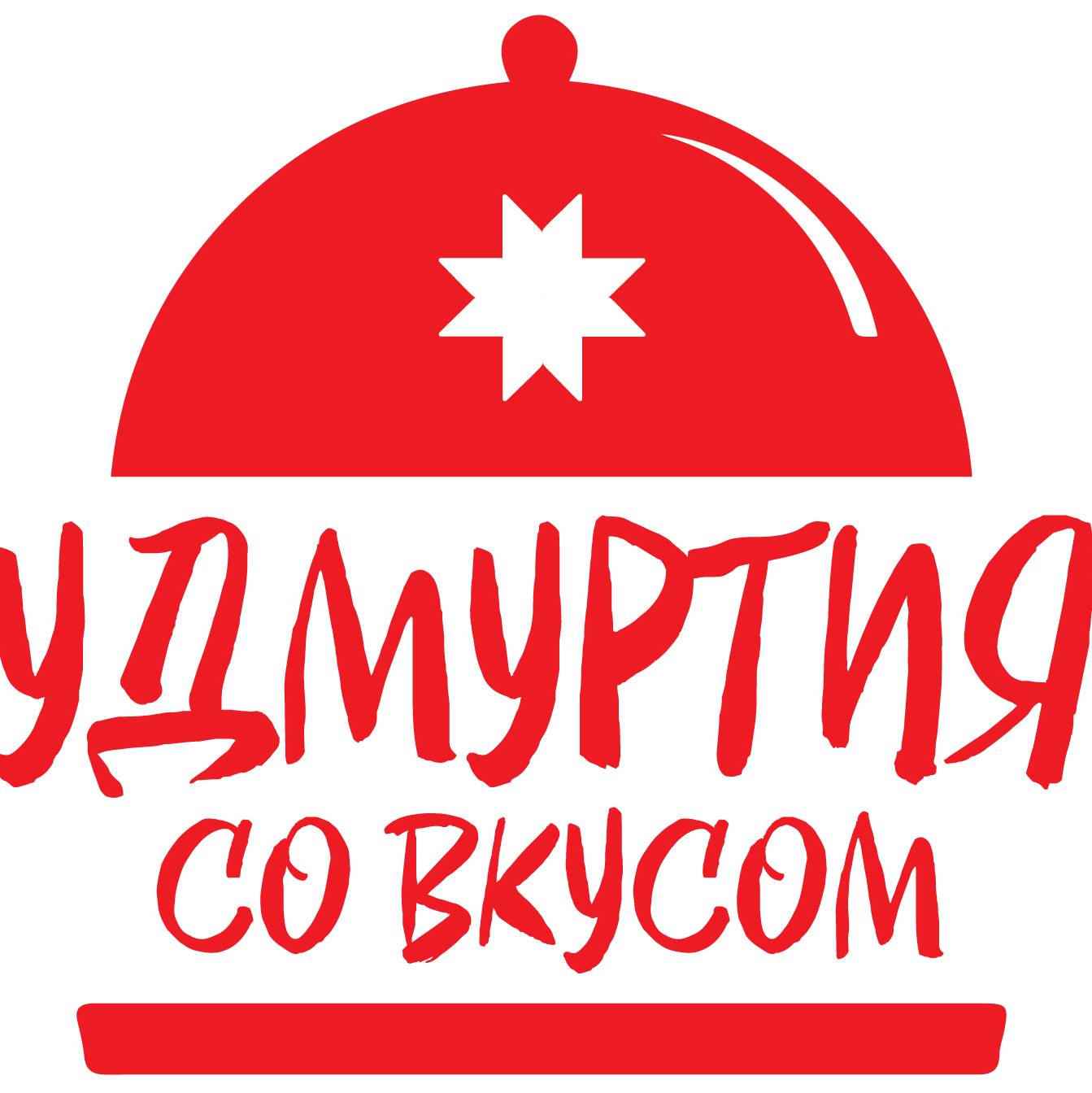 Иконка канала Удмуртия со вкусом. Кулинарный проект.
