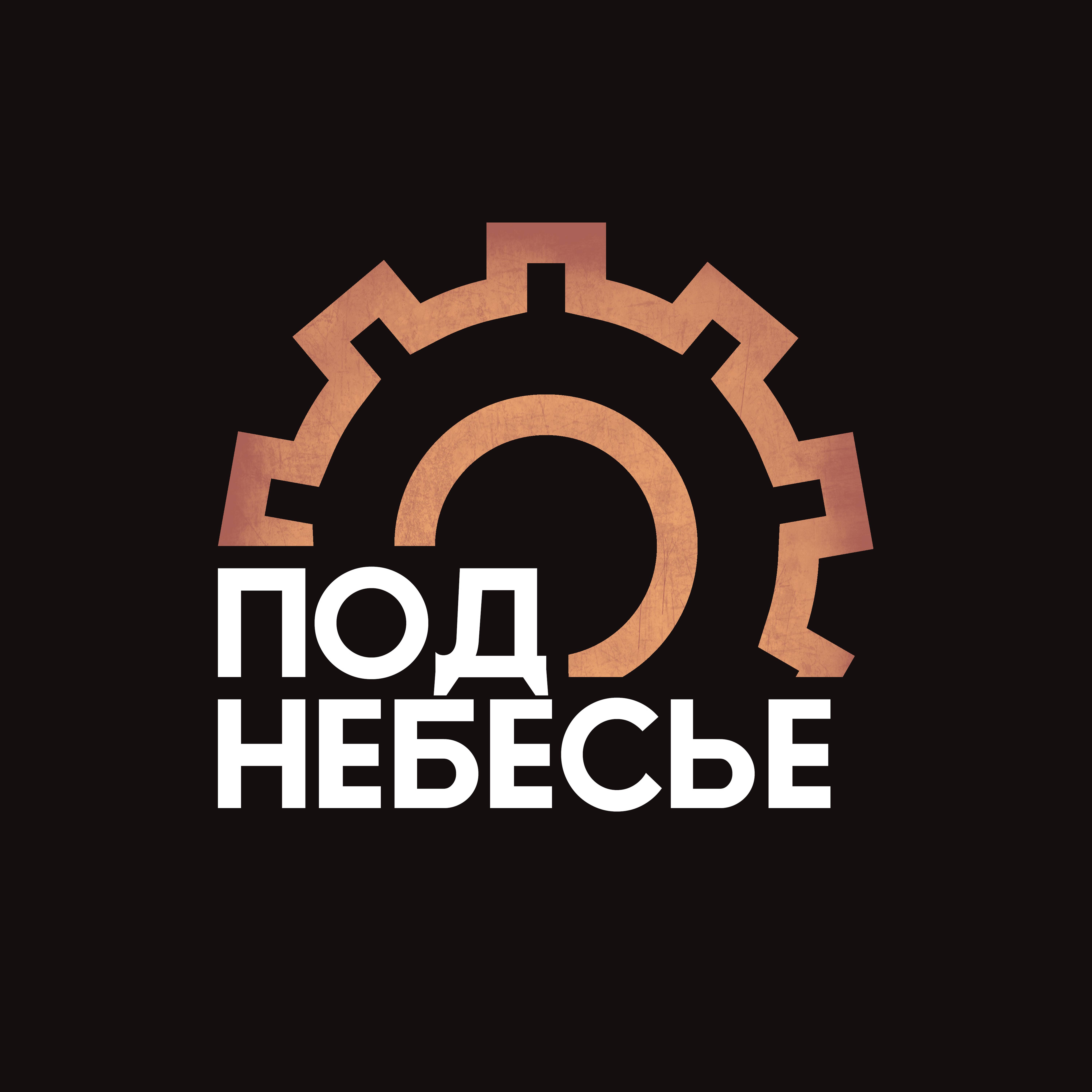 Иконка канала Поднебесье