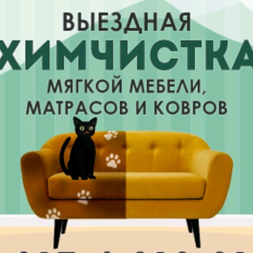 Иконка канала Вы вел Вы вел пятна 🤘