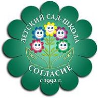 Иконка канала Детский сад-школа "Согласие"