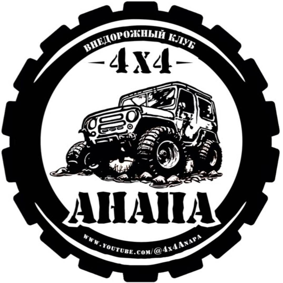 Иконка канала 4х4 Анапа
