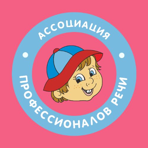 Иконка канала Логопеды и дефектологи «Будуговорить»