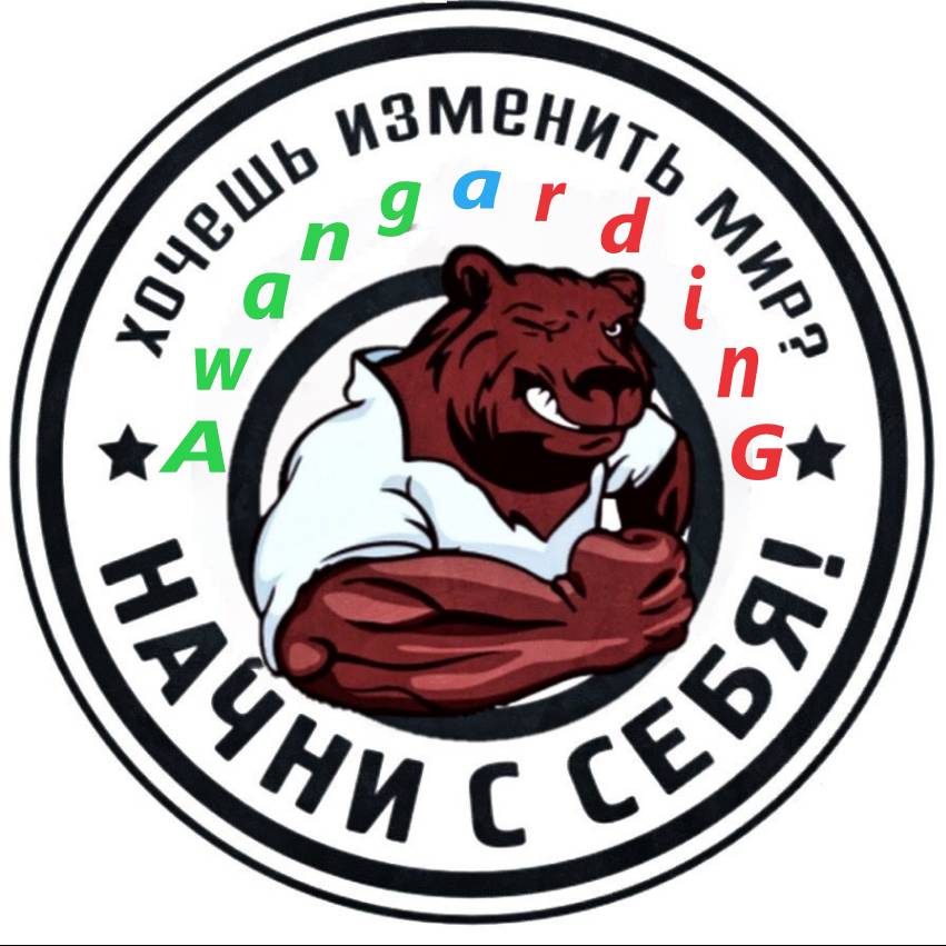 Иконка канала AwangardinG