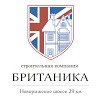 Иконка канала Коттеджный поселок Британика