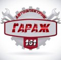 Иконка канала Александр Гараж 161 Зимовники